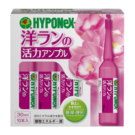 Hyponex Ampoule for Orchids (30ml x 10) – APCOTA