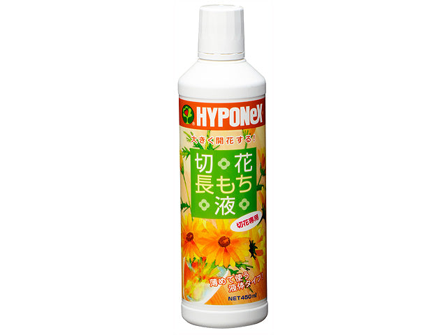 Hyponex Liquid Flower Food Concentrate (450ml) – APCOTA