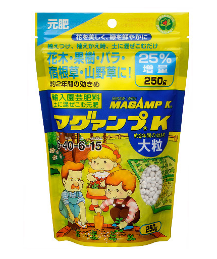 Hyponex Slow Release Fertiliser- Magamp Large grain (effectiveness 1.5 ...