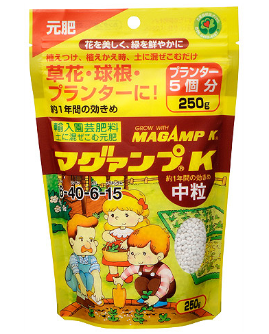 Hyponex Slow Release Fertiliser- Magamp Medium grain (effectiveness 6m ...